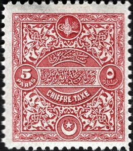 Stamp: Arabesque and Tughra (Türkiye (Turkey)(1914 Postage Dues London ...