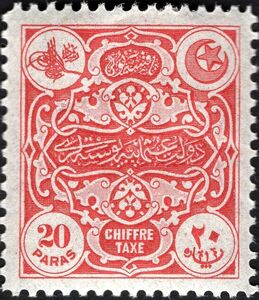 Stamp: Arabesque and Tughra (Türkiye (Turkey)(1914 Postage Dues London ...