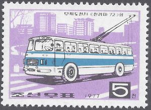 Stamp: Trolley Bus , Chollima-72 (Korea, North) (Trolleybuses) Mi:KP ...