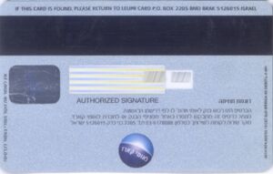 Bank Card: Leumi Card Visa Debit (Leumi Bank, IsraelCol:IL-VI-0073.01