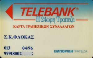 Bank Card: Telebank (Commercial Bank of Greece, GreeceCol:GR-GM-0036.02