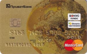 Bank Card: MasterCard Gold (PrivatBank, UkraineCol:UA-MC-0464.07
