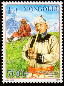 Stamp: Tsuur (Traditional Flute) (Mongolia(Intangible Cultural Heritage ...