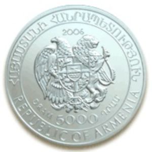 Coin: 5,000 Dram (15th Anniversary Of Declaration Of Independence ...
