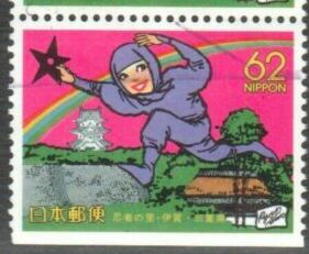 Stamp: Ninja (Japan) (Prefecture Stamps - Mie) Mi:JP 2065Du