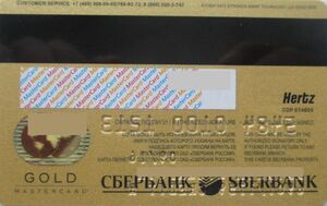 Bank Card: Sberbank blue Gold (Sberbank, RussiaCol:RU-MC-0065.05