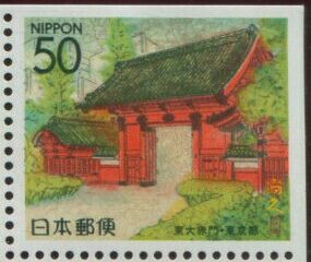 Stamp: Akamon (Japan(Prefecture Stamps - Tokyo) Mi:JP 2317Ero 📮