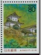 Stamp: Kanazawa-jo Castle (Japan(Prefecture Stamps - Ishikawa) Mi:JP ...