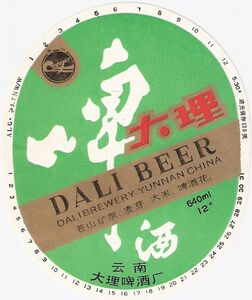 Drink Label: Dali Beer (Dali Beer Company, China, People's RepublicCol ...