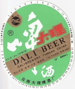 Flaschenetikett: Dali Beer (Dali Beer Company, China (Volksrepublik)Col ...