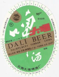 Etiqueta de Bebida: Dali Beer (Dali Beer Company, ChinaCol:CN-BEER-000662