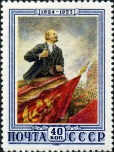 Stamp: Lenin on a Rostrum, A. Gerasimov (1947) (Soviet Union, USSR(29th ...