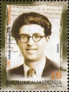Stamp: The 100th Anniversary of the birth of Tashko Karadza (North ...