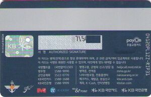 Bank Card: POP cARD (KB Card, Korea, SouthCol:KR-GM-0012 💳