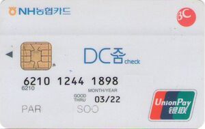 Bank Card: DC check (Nonghyup Bank, Korea, South) Col:KR-UP-0002