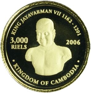 Coin: 3,000 Riels (Colosseum in Rome) (Cambodia(1980~Today - Numismatic ...
