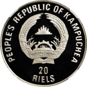 Münze: 20 Riels (Piedfort) (Kambodscha(1980~Today - Numismatic Products ...