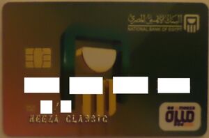 Bank Card: NBE Meeza Classic 2 (National bank of Egypt, Egypt) Col:EG ...