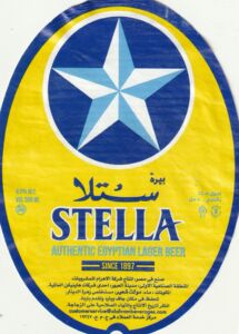 Drink Label: Stella (Al-Ahram Beverage, EgyptCol:EG-BEER-000006