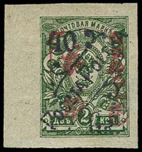 Stamp: Polish Local Post Office Grodno (Poland(Grodno) Mi:DR-PVG 3,Pol ...