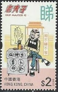 Stamp: Old Master Q (Hong Kong(Old Master Q (2019)) Mi:HK 2322,Sn:HK ...
