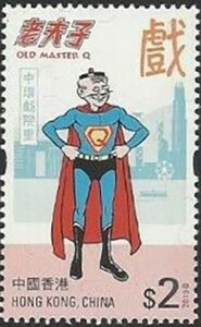 Stamp: Old Master Q (Hong Kong(Old Master Q (2019)) Mi:HK 2323,Sn:HK ...