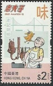 Stamp: Old Master Q (Hong Kong(Old Master Q (2019)) Mi:HK 2327,Sn:HK ...