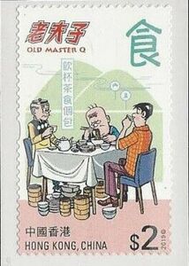 切手: Old Master Q (香港(Old Master Q (2019)) Mi:HK 2334,Sn:HK 2052,Yt:HK 2122