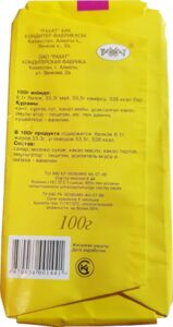 Chocolate Wrapper: Rakhat Chocolate Alenka (Rakhat JSC, KazakhstanCol ...