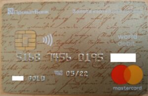 Bank Card: MasterCard Gold world debit (PrivatBank, UkraineCol:UA-MC ...
