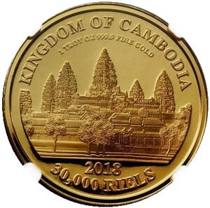 Coin: 30,000 Riels (60th Anniversary of the diplomatic Cambodia and ...