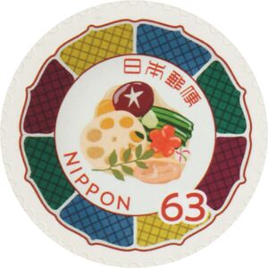 Stamp: Kutani Ware Porcelain (Japan(My Journey Stamp Series No. 5 ...