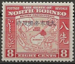 Stamp: Map of North Borneo in Southeast Asia (North Borneo, Japanese ...