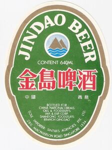 Drink Label: Jindao Beer (CNCO&FIEC Shandong Foodstuffs Branch, China ...