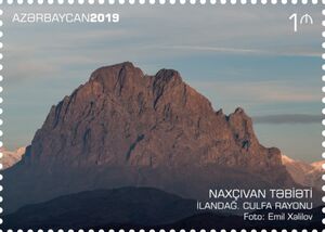 Stamp: Mount İlandağ - Julfa Region (Azerbaijan(Nature of Nakhchivan ...