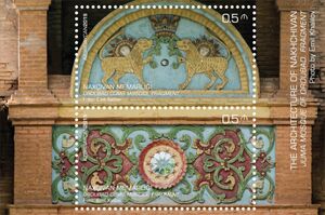 Stamp: Juma Mosque, Ordubad (Azerbaijan(Architecture of Nakhchivan ...