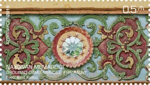 Stamp: Juma Mosque, Ordubad - Peacocks Head (fragment) (Azerbaijan ...
