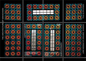 Stamp: Juma Mosque, Ordubad - Stained Glass (Azerbaijan(Architecture of ...