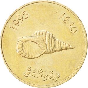 Coin: 2 Rufiyaa (Maldives) (1982~Today - Second Republic - 2nd Series ...