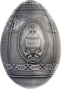 Coin: 5,000 CFA Francs (Trans Siberian Railway Egg Imperial Faberge ...