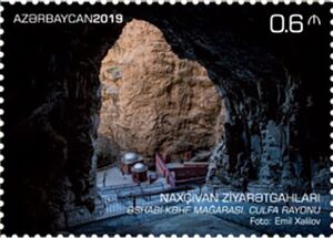 Stamp: Religious Sites in Nakhchivan - Ashabi-Kahf Cave (Azerbaijan ...