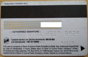 Bank Card: Bank of Cyprus Direct, Visa 0913 (Bank Of Cyprus, Cyprus ...