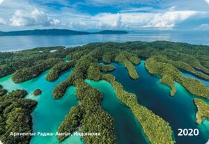 Calendario de Bolsillo: Raja Ampat Archipelago, Indonesia (Rusia(Landscapes) Col:RUS-2020-Land ...
