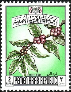 Timbre: Coffee Beans (Yémen, République Arabe(Coffee Beans) Mi:YE-AR ...