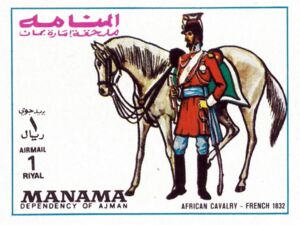 Stamp: Southern puffer (Sphoeroides nephelus) (Manama(Military uniforms ...