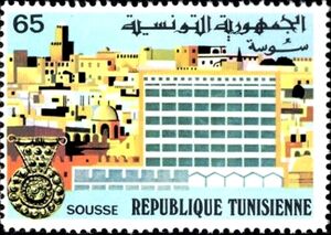 Stamp: View of Sousse, hotel & pendant (Tunisia(Old & new Tunisia) Mi ...