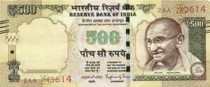 Banknote: 500 Rupees (India) (2011-2018 New Rupee Symbol Issue) Wor:P-106u