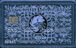 Bank Card: Logo Ornament (Russian Standard Bank, RussiaCol:RU-MC-0527.02