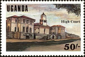 Stamp: High Court (Uganda(25th Anniversary of the Independence) Mi:UG ...
