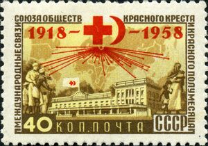 Selo: Soviet Hospitals Abroad (União Soviética, URSS(40th Anniversary ...